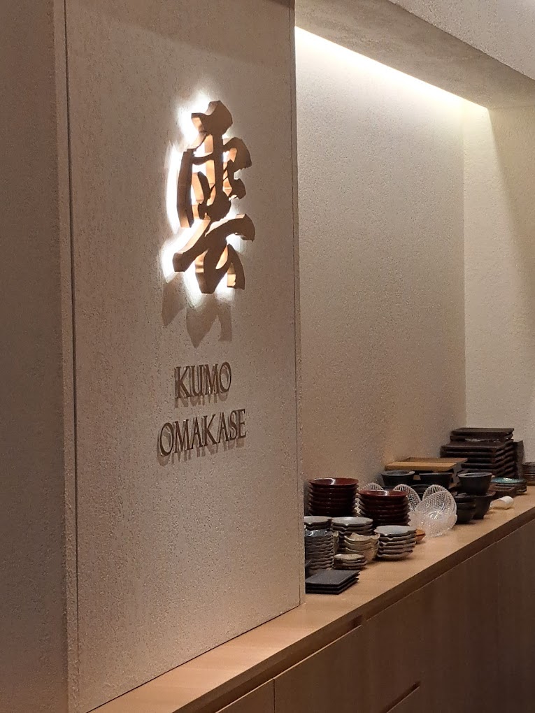 Kumo Omakase, Kuala Lumpur - Japanese Restaurant Menu,...