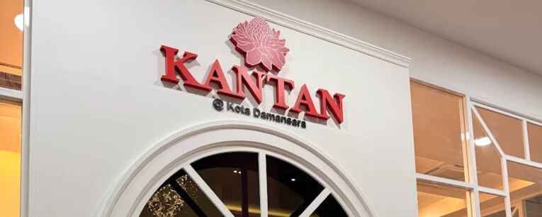 KANTAN @ Kota Damansara, Selangor - Malaysian Restaurant...